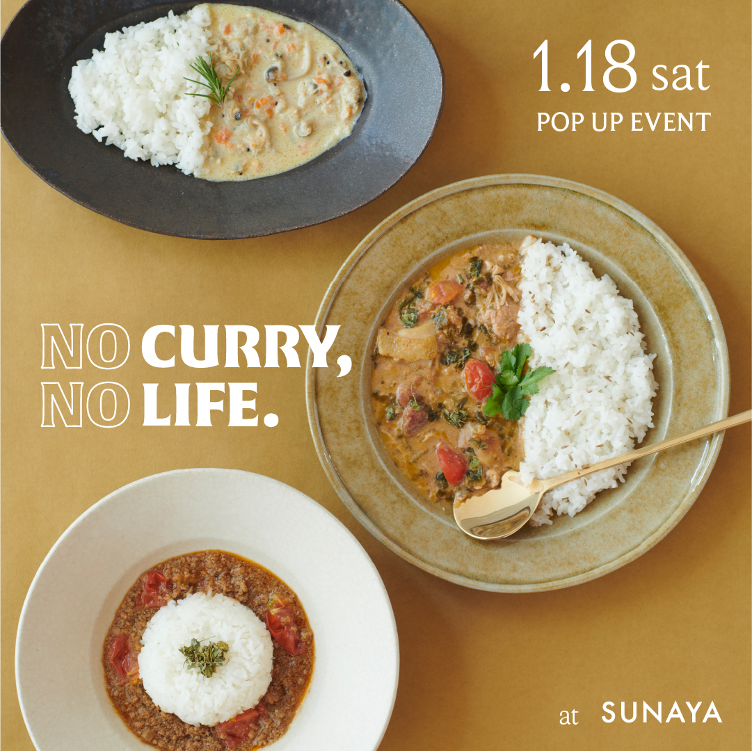 NO CURRY, NO LIFE. POPUP - SUNA